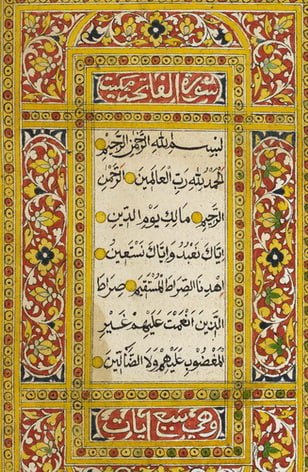 مصحف.كالمصحف المدني | Mushaf-kal-mushaf-al-madani | مكتبة القرآن على ...