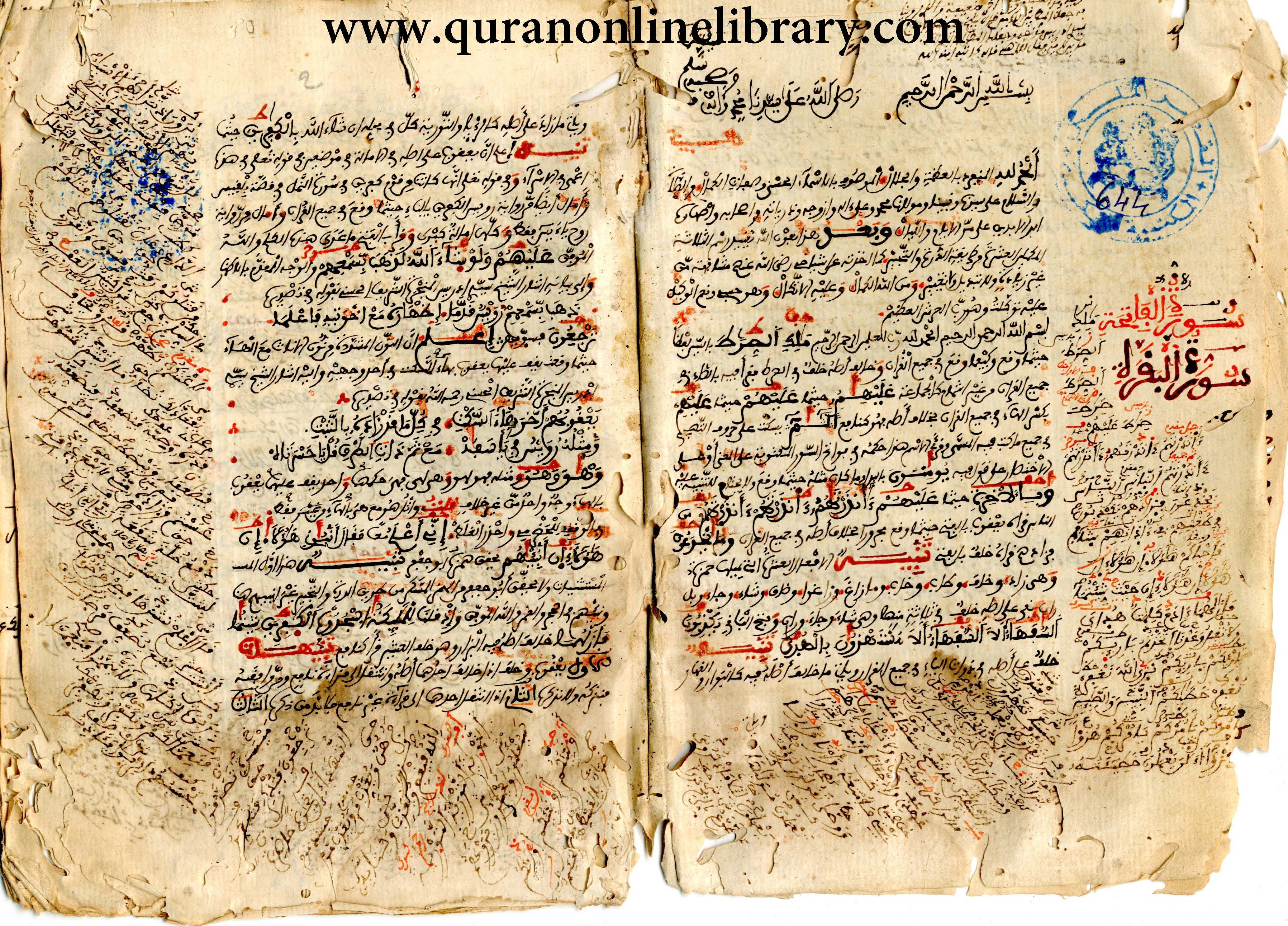 تقييد رسم الثلاثة المكملين للعشرة من طريقة الدرة والتحبير للهواري ...