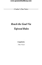 قواعد التجويد للدكتوة مها راشد | Qawaeid-altajwid-lildukturat-maha ...